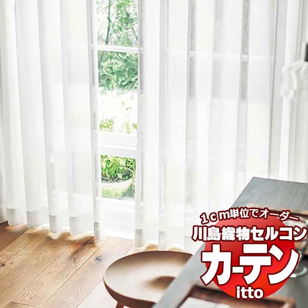 商品名：オーダーカーテン プレーンシェード ittoメーカー：川島織物セルコン制作：1cm単位でオーダーできます。商品リスト：function lace / TT9428生地品番一覧TT9428※返品：原則としてお受けできません！