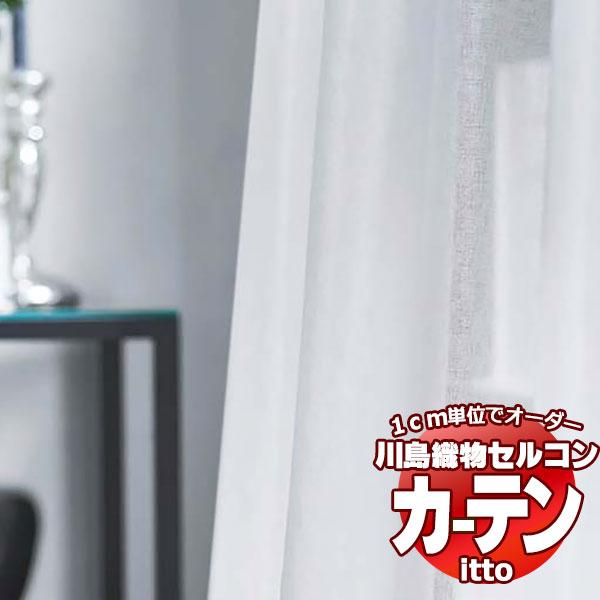 商品名：オーダーカーテン プレーンシェード ittoメーカー：川島織物セルコン制作：1cm単位でオーダーできます。商品リスト：function lace / TT9433生地品番一覧TT9433※返品：原則としてお受けできません！