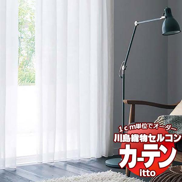 商品名：オーダーカーテン プレーンシェード ittoメーカー：川島織物セルコン制作：1cm単位でオーダーできます。商品リスト：function lace / TT9434生地品番一覧TT9434※返品：原則としてお受けできません！