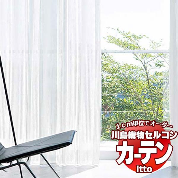 商品名：オーダーカーテン プレーンシェード ittoメーカー：川島織物セルコン制作：1cm単位でオーダーできます。商品リスト：function lace / TT9435生地品番一覧TT9435※返品：原則としてお受けできません！