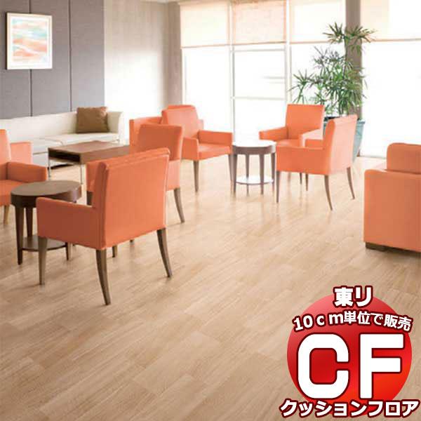 マチュアNW・厚：2mm・巾：182cm・販売：1m以上10cm単位で切り売りできます医療福祉、業務用、ビニル床シート