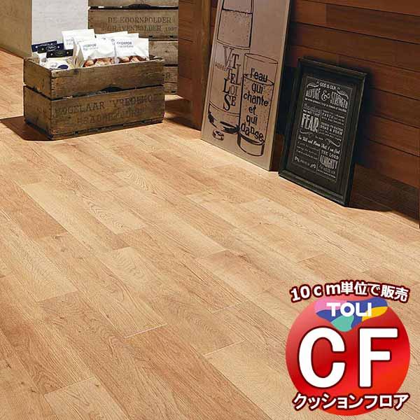 商品名：東リのCFシート-P NW/WOOD 品番：CF3722製品：・厚：2.3mm 高耐久UV樹脂コーディング ・巾：182cm ・取得JIS番号 JIS A 5705 ビニル系床材 床シート GB0507188 ・防炎性能試験番号 E...