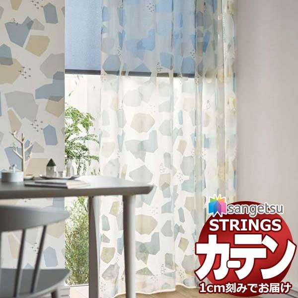 【商品名】オーダーカーテン サンゲツ ストリングス SS仕様(スタンダード)約1.5倍ヒダ裾：折返し SC7495 ムーミン【サイズ】カーテンを1cm単位でオーダーできます。幅は、レール幅からゆとり分の1.05をかけてください。丈は、カーテ...