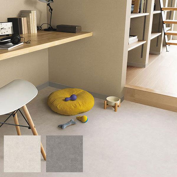 送料無料サカンクリートCES1309・CES1310●規格:2.0mm厚●抗ウイルス●さらっと加工●抗菌●防カビ●耐次亜塩素酸●消臭●表面強化●ペット対応●テープロック加工あり(3色：ベージュ・ブラウン・グレー）●フロアーフィット（滑り止め...