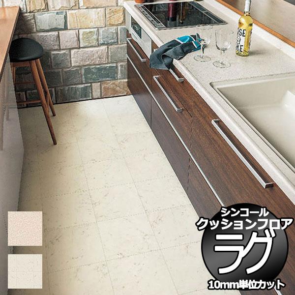 送料無料プレーンサンド CES5429●規格:2.0mm厚●抗ウイルス●さらっと加工●抗菌●防カビ●耐次亜塩素酸●消臭●表面強化●ペット対応