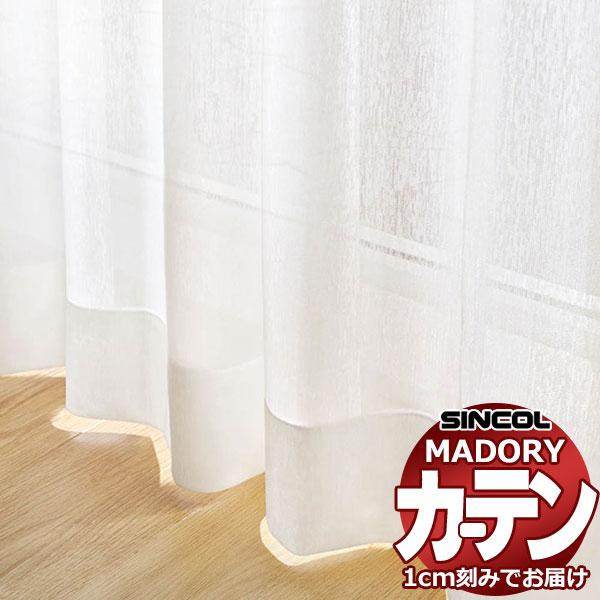 商品名：オーダーカーテン プレーンシェード MADORYメーカー：シンコール制作：1cm単位でオーダーできます。商品リスト：MD-656 ミラーレース生地品番一覧MD-656※返品：原則としてお受けできません！