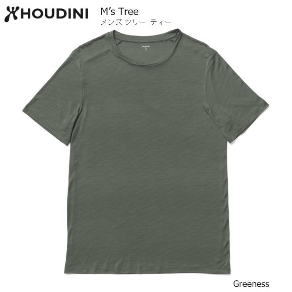 メーカー名：HOUDINI商品名：Ms Tree Tee品番：230954-207カラー： 207Greenessmaterial：Woodland Jersey 100% Lyocell Tencelweight：160g（L）origi...