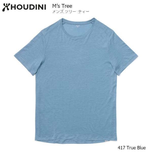 メーカー名：HOUDINI商品名：Ms Tree Tee品番：230954-417カラー：417True Bluematerial：Woodland Jersey 100% Lyocell Tencelweight：160g（L）origi...