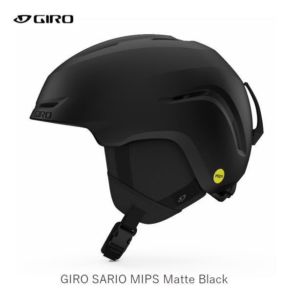 メーカー名：GIRO商品名：SARIO MIPS　サリオ ミップス品番：714811カラー：Matte BlackSARIOにさらなる安全機能MIPSを搭載。初めてヘルメットをかぶる方にもお勧め。