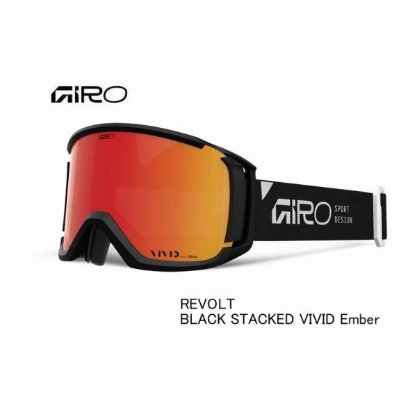 メーカー名：GIRO商品名：REVOLT AF BLACK STACKED　VIVID Ember品番：7172027カラー：BLACK STACKED　VIVID Emberモトクロスにインスパイアされた斬新なデザインのREVOLT。手に...
