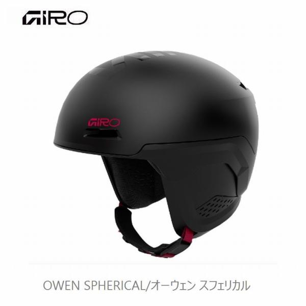 メーカー名：GIRO/ジロ商品名：OWEN SPHERICAL 　オーウェン スフェリカル品番：7173361カラー：Matte Black/Redシンプルなデザインに最先端のテクノロジーを満載したOWEN。GIRO独自の「スフェリカルテク...