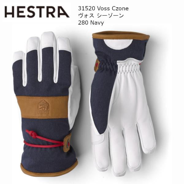 HESTRAヘストラ31520 Voss Czoneヴォス シーゾーン280 NavyFW21 シーズンのニューモデル。 今季から採用した Niak は防風防水性のポリエステル素材。非常に柔らかくグローブ全体もソフトで軽い装着感に仕上がりま...