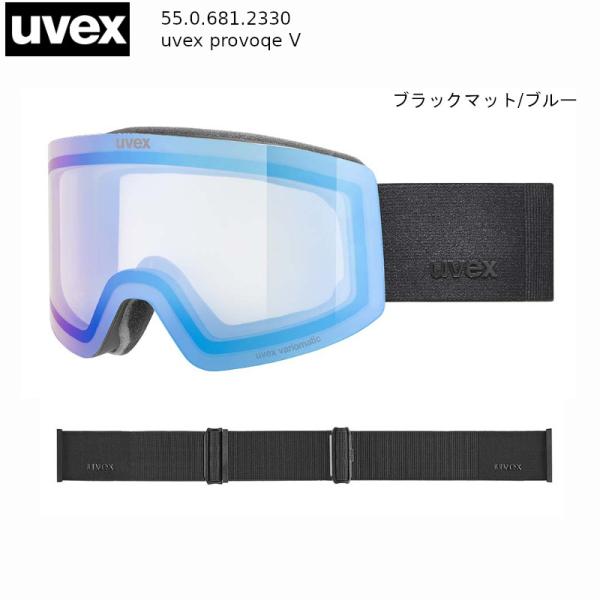 メーカー名：UVEX商品名：provoqe V品番：55.0.681.2330カラー：ブラックマット/ブルーブルーミラーヴァリオマティック/クリア(S1-S3)反抗的。大胆。挑発的。自信に満ちたデザイン、自動調光uvex variomati...