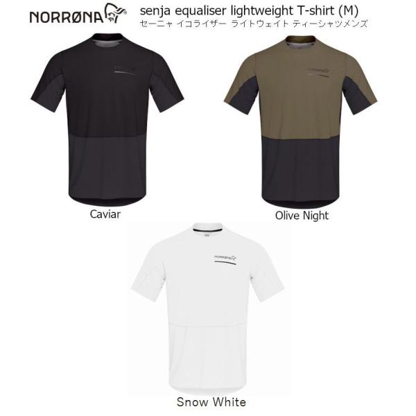 メーカー名：NORRONA商品名：Senja Eq Lw Tee Men品番：5826-23カラー：Caviar/Olive Night/SnowWhite軽量で速乾性に優れたTシャツです。トレイルランニング用にデザインされていますが、柔ら...