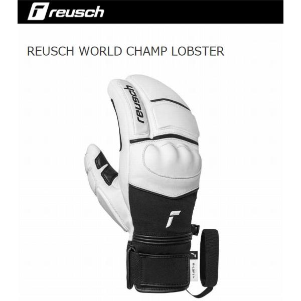 メーカー名：REUSCH商品名：WORLD CHAMP LOBSTER品番：6501705カラー：White Black　　1101 ホワイト / ブラックロブスタースタイルのレーサー、上級者に最適のモデル。最高級で柔らかいシープスキンと暖...