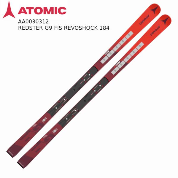 メーカー名：ATOMIC商品名：REDSTER G9 FIS REVOSHOCK 184品番：AA0030312※こちらの商品はビンディングを含みません。U16男子 FIS Jrに対応GSモデル 15歳以上、マスターズ対応。次世代のジュニア...