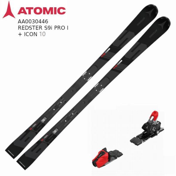メーカー名：ATOMIC商品名：REDSTER S9i PRO+ ICON 10品番：AA0030446全日本技術選を目指すアスリート向け、また、マスターズSL用としても最適なモデル。Iconのビンディング・インターフェイスを採用し、ターン...