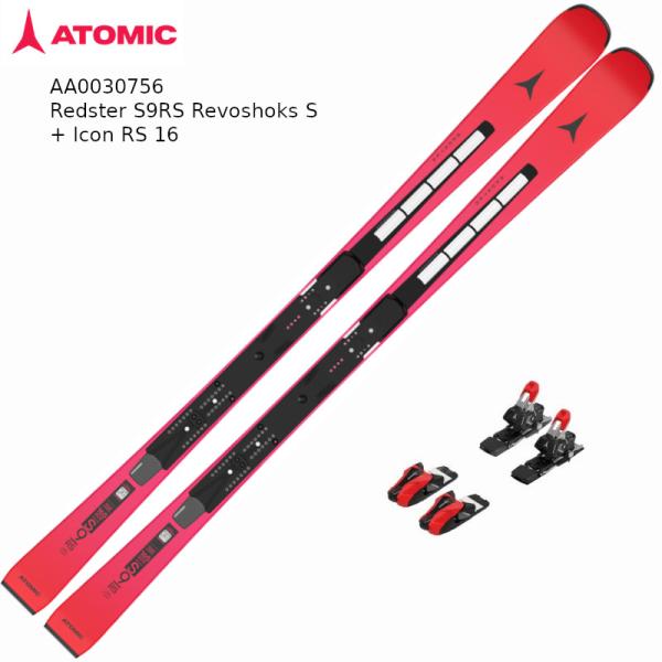 メーカー名：ATOMIC商品名：REDSTER S9 RS REVOSHOCK S IRI Red品番：AA0030756基礎系モデルのS9にレーシングプレートが搭載されたNEWスペック。ハイペースなスキーとアマチュアレース用にデザインされ...