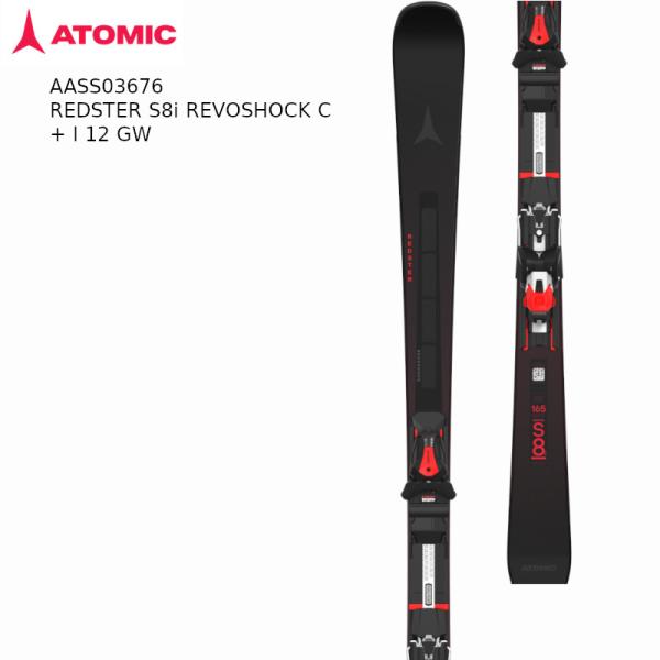 メーカー名：ATOMIC商品名：REDSTER Q9i REVOSHOCK S + I 12 GW B品番：AASS03674基礎系ワイドモデル。あらゆるゲレンデコンディションで対応しやすい形状を採用したプレミアムなスキー。新しくなったRE...
