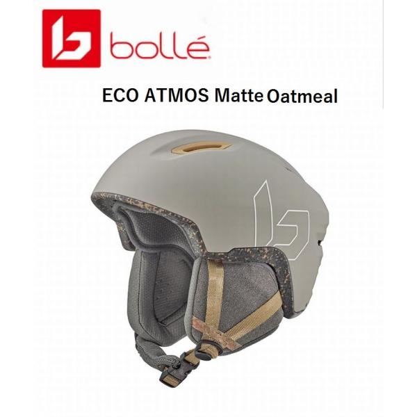 メーカー名：BOLLE商品名：ECO ATMOS　エコアトモス品番：BH147008カラー：Matte OatmealWeight;455gサイズ　M 55-59 cm/ 　L 59-62 cmM 55-59 cm