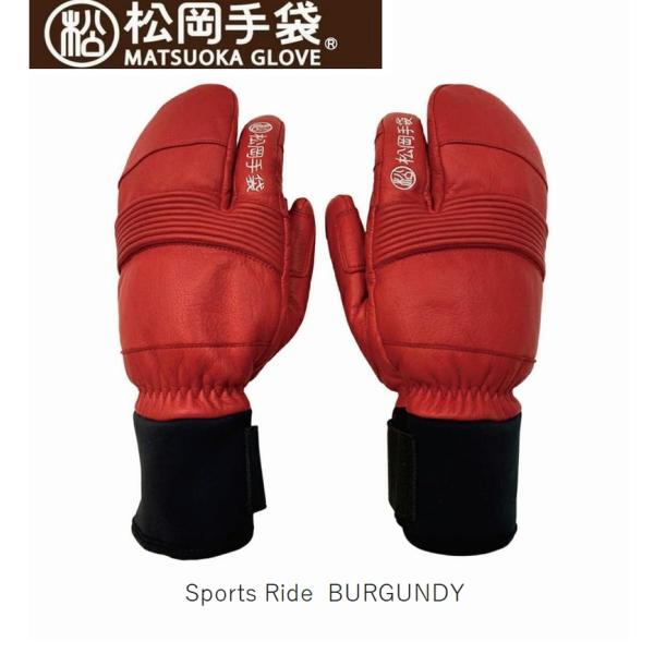 メーカー名：松岡手袋商品名：Sports Ride ESK-2131品番：ESK2131カラー： BURGUNDYやぎ革仕様。握りやすく疲れにくいエルゴグリップ立体型採用。3 フィンガー で、操作性と保温性を両立。シャーリング仕上げで、曲げ...