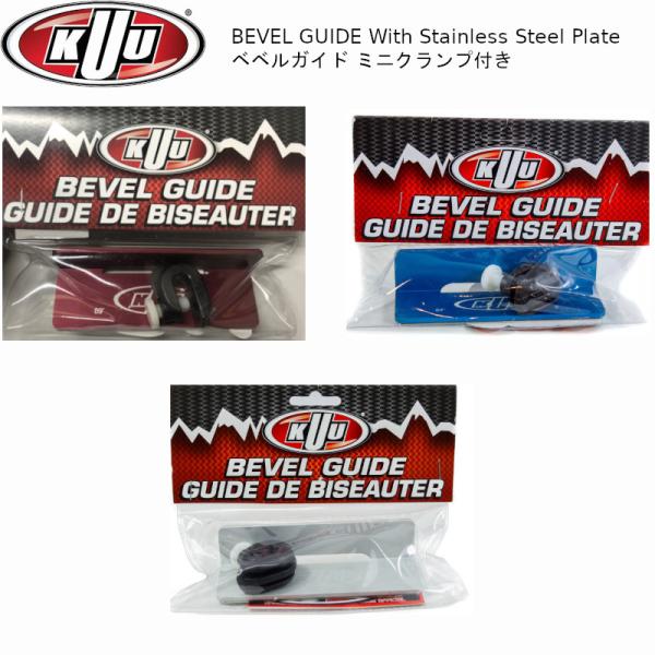 メーカー名：KUU商品名：ベベリングガイド BEVEL GUIDE品番：K151C/K152C/K153Cカラー：ルージュ89°/シルバー88°/ブルー87°アルミニウム製で、ベース接触面にはステンレス鋼板を採用。クランプ付き。1度のベベル...