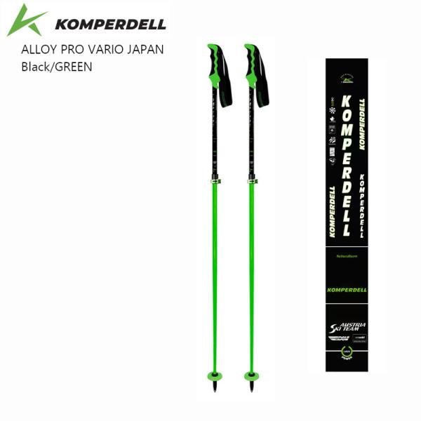 メーカー名：KOMPERDELL商品名：ALLOY PRO VARIO GREEN JPN/BLK 100-120品番： KO2-ALPVJP-NBG・大人気モデル伸縮粋 100-120cm のアルミシャフトタイプ・PRO VARIOシリー...