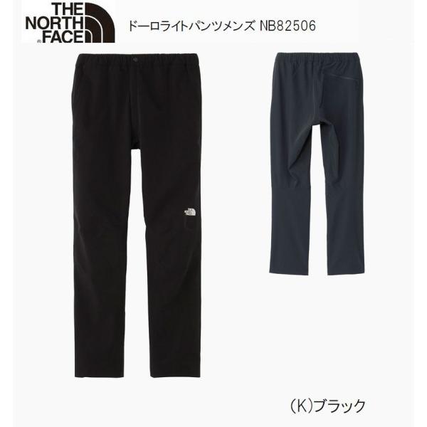 メーカー名：THE NORTH FACE商品名：Doro Light Pant 　ドーロライトパンツ メンズ品番：NB82506カラー：（K） Black　ブラック独特のシワ感と自然な風合いで、ハイキングやキャンプなどのアウトドアからタウン...