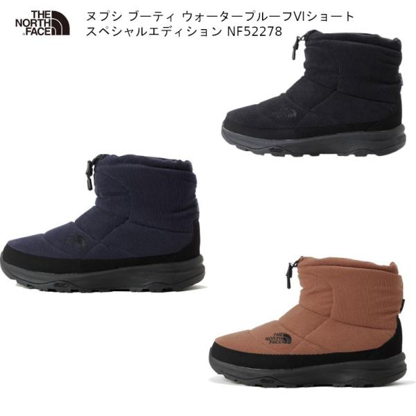メーカー名：THE NORTH FACE商品名：Nuptse Bootie Waterproof VI SE品番：NF52278カラー：アビエイターネイビー×TNFブラック(AK)、TNFブラック×TNFブラック(KK)、パインコーンブラウ...