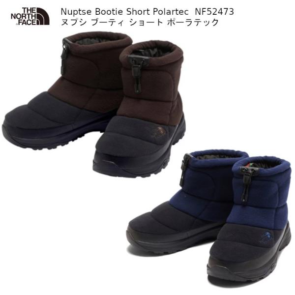商品名：Nuptse Bootie Short Polartec品番：NF52473高所登山向けのテントブーツから進化した、THE NORTH FACE定番の防水ウィンターブーツです。アッパー素材に、糸と編み方で防風性を高めたニットフリース...