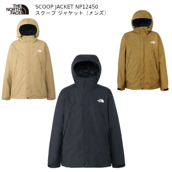 商品名：SCOOP JACKET品番：NP12450登山やトレッキングから、スキーやスノーボードといったスノーシーン、タウンユースまで幅広く活躍するジャケット。表地には防水透湿性に優れた2層構造のリサイクルナイロン素材を使用。フロントはダブ...