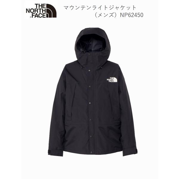 メーカー名：THE NORTH FACE商品名：MOUNTAIN Light JACEKT　　マウンテンライトジャケット（メンズ）　品番：NP62450カラー：（K）K ブラック非フッ素メンブレンによる、ePE GORE-TEX PRODU...