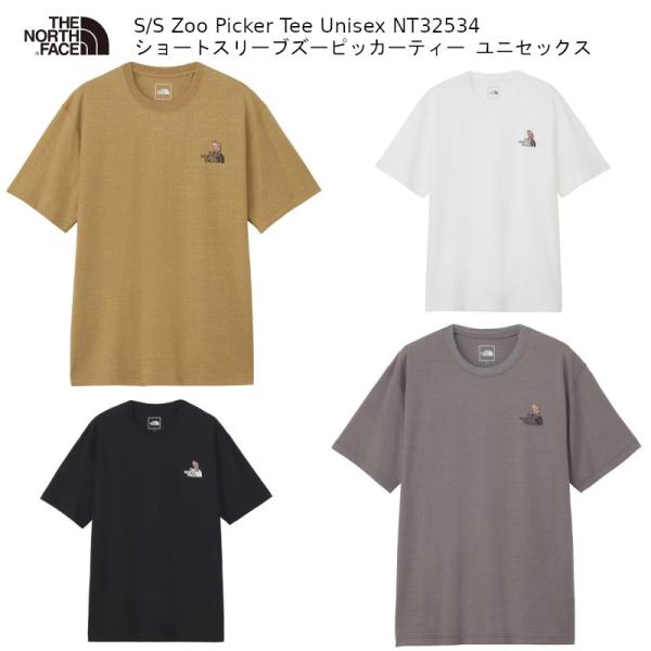 商品名：S/S Zoo Picker Tee Unisex品番：nt32534サステナブルを考慮した素材「カポック」を使用した半袖Tシャツ。東南アジアを中心に生息するアオイ科の植物・カポックとコットンを使用したニット生地はスラブ感があり、な...