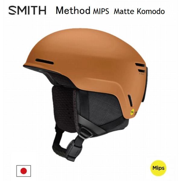 メーカー名：SMITH　スミス<br>商品名：METHOD PRO MIPS  RC ASIA　国内正規品　アジアンフィット<br>品番：smt-010276405<br>カラー：MATTE KOMODO...