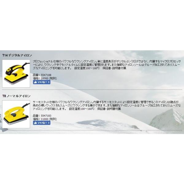 トコ TOKO T8 ノーマルアイロン スキー スノボ スノーボード チューンナップ お手入れ :t8:オールマウンテンスポーツDoing ...