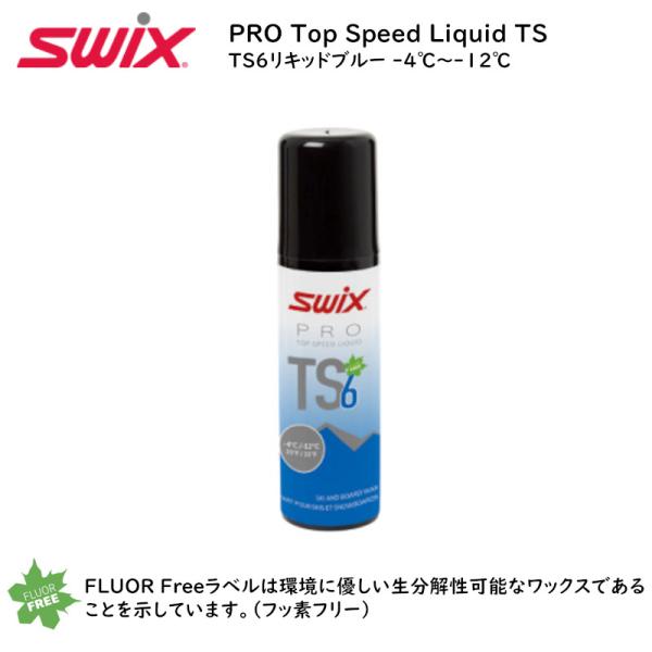 メーカー名：SWIX商品名：TS06L-12 Liquid Blue品番：TS06Lカラー：リキッドブルー 50ml -4℃〜-12℃作業効率が高く耐久性にも優れた高性能スプレーレーシングワックス