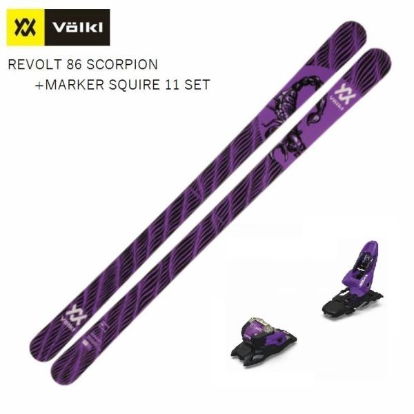 メーカー名：VOLKL商品名：REVOLT 86 SCORPION　　リヴォルト 86 スコーピオン品番：V2310160000ディレクショナルサイドカット、スキーセンター部にサイドウォールを組み込んだ構造でジャンプ、バター、プレスなど様々...