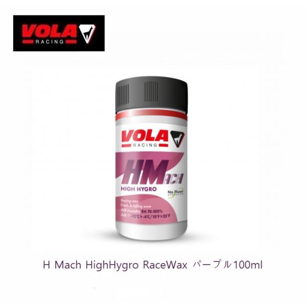 メーカー名：VOLA商品名：H MACH HighHigro RacingWax パープル 100ml品番：VL280622AIR　 -12°C　＞　 -4°C / 　10°F 　＞　25°FThe range Race Wax is ma...