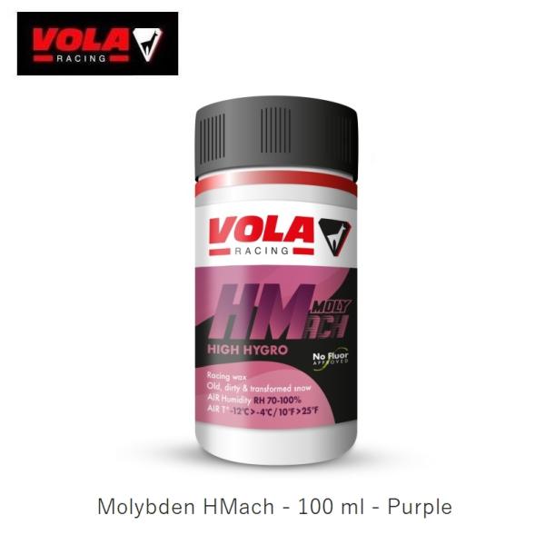 メーカー名：VOLA商品名：Molybden HMach - 100 ml - Red品番：VL280643※仕様変更によりパッケージが写真と異なる場合がございます。ご了承願います。