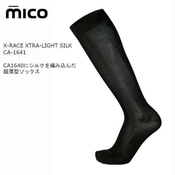 メーカー名：MICO商品名：CA-1641 X-RACE EXTRA-LIGHT WEIGHT SILK品番：WMSS-024-07カラー：ブラックCA1640にシルクを編み込んだ超薄型ソックス。ホールドを実現する、まるでストッキングのよう...
