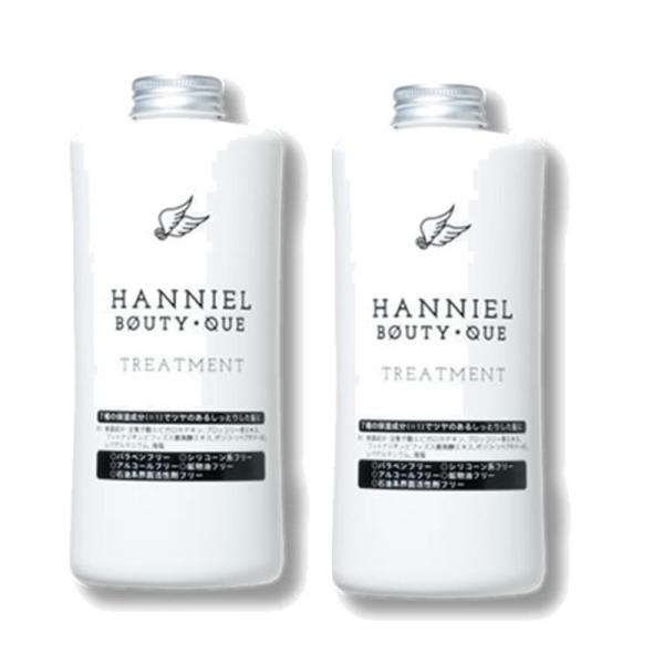 【送料無料】【正規品販売商品】アミノシールド エクサ トリートメント 300g ／ 2個セット