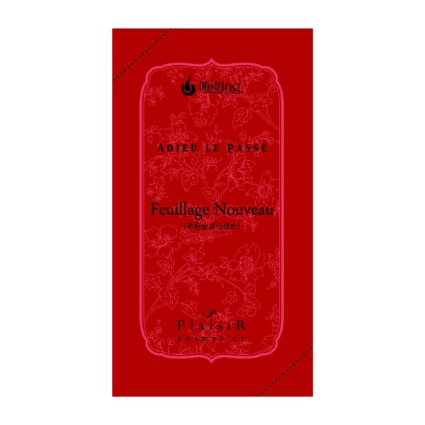 アデュールパセ アデュールパセ ティージュ アデュールパセ フィヤージュ アデュールパセ ラスィーヌトリートメント アデュールパセ 口コミ アデュールパセ トリートメント アデュールパセ 通販 アデュールパセ シャンプー アデュールパセ c...