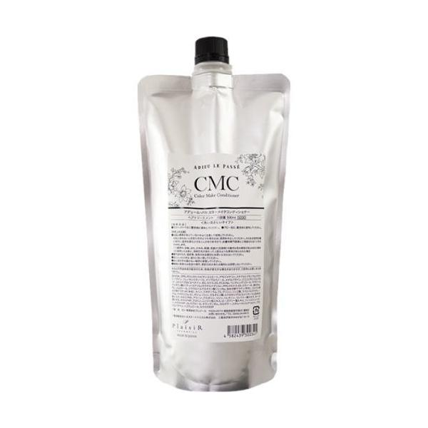 アデュールパセ アデュールパセ ティージュ アデュールパセ フィヤージュ アデュールパセ ラスィーヌトリートメント アデュールパセ 口コミ アデュールパセ トリートメント アデュールパセ 通販 アデュールパセ シャンプー アデュールパセ c...