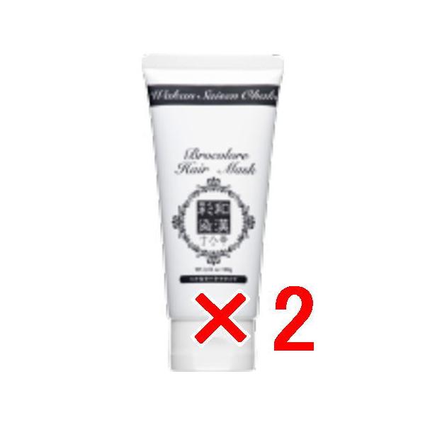 和漢彩染 和漢彩染bb4 和漢彩染 十八番 ブロコローレ ブロコローレ 和漢彩染 プレリードウォーター