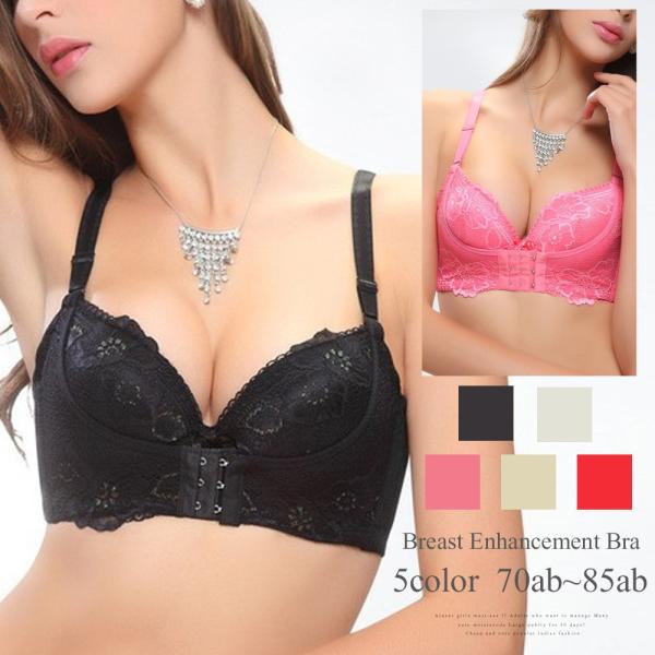 ・フロントホックタイプで谷間がしっかり作れるバストアップブラ！盛りブラで女性らしい胸元をメイク！・U字のバックストライプで背中もすっきりとした着用感。背中のごわつきを抑えて贅肉も撃退します！・しっかり寄せてあげることでホールド力も高くリフト...
