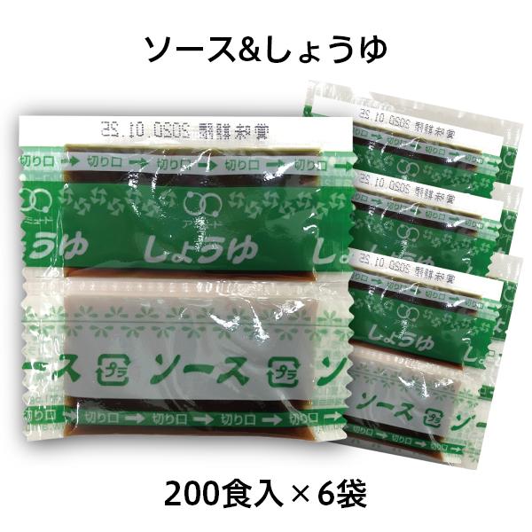 ソースとしょうゆを便利なＷパックにしました。しょうゆとソースをそれぞれお好きなおかずにつけてお召し上がりください。使いきりサイズの小袋入りなのでお弁当にも便利で美味しいですよ。お弁当やテイクアウトにぴったりです。