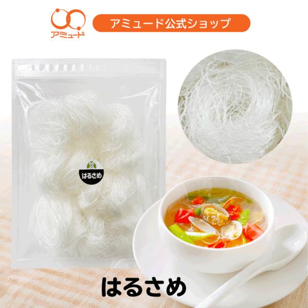 これからはフリーズドライで、気軽に豪華なスープが出来ちゃいます。安心、安全、健康なフリーズドライ具材です。