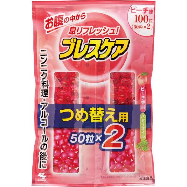 【商品名】　ブレスケア 水で飲む息清涼カプセル ピーチ 詰め替え用 100粒(50粒×2個) 【商品説明】　・サイズ:98*130*11(mm)・内容量:100粒・息をリフレッシュする口中清涼カプセルのつめ替用。新登場のピーチ味、たっぷり1...