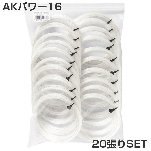 SPECゲージ：1.29mmカラー：ホワイト素材/構造：モノフィラメントレングス：12Mｘ20張りセット特徴：■巻き糸に独自の海島型構造を使用。競技者向けモデル。 ガットの素材： 高分子ブレンド、耐摩耗性海島型複合糸、特殊柔軟樹脂加工爆買WEEK