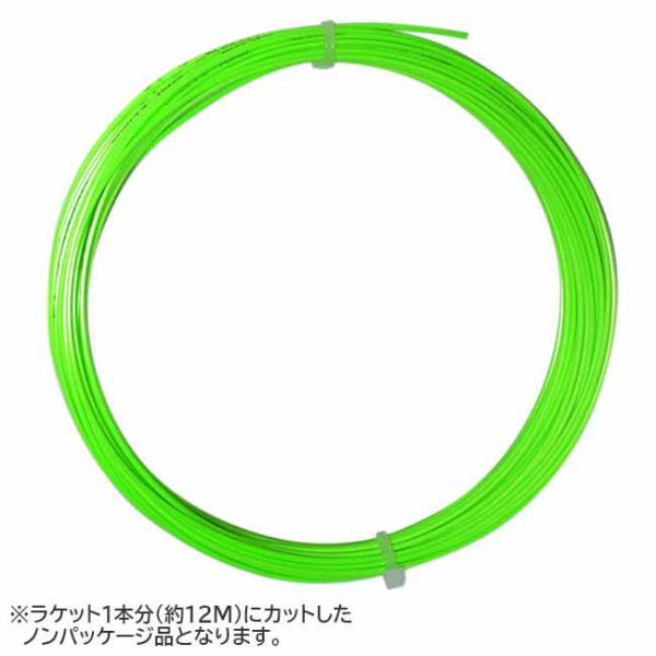 SPECカラー：グリーンゲージ：1.15mm、1.20mm、1.25mm、1.30mmレングス：12ｍ素材/構造：ポリエステル名称：SOLINCO HYPER-G ROUND原産国：台湾仕様：SOLINCOストリング人気No.1、契約選手使...
